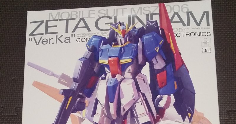 GWまとめ｜dai_mokei