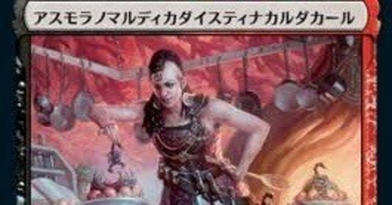 5/5FNM モダン【アスモフード】｜SONE