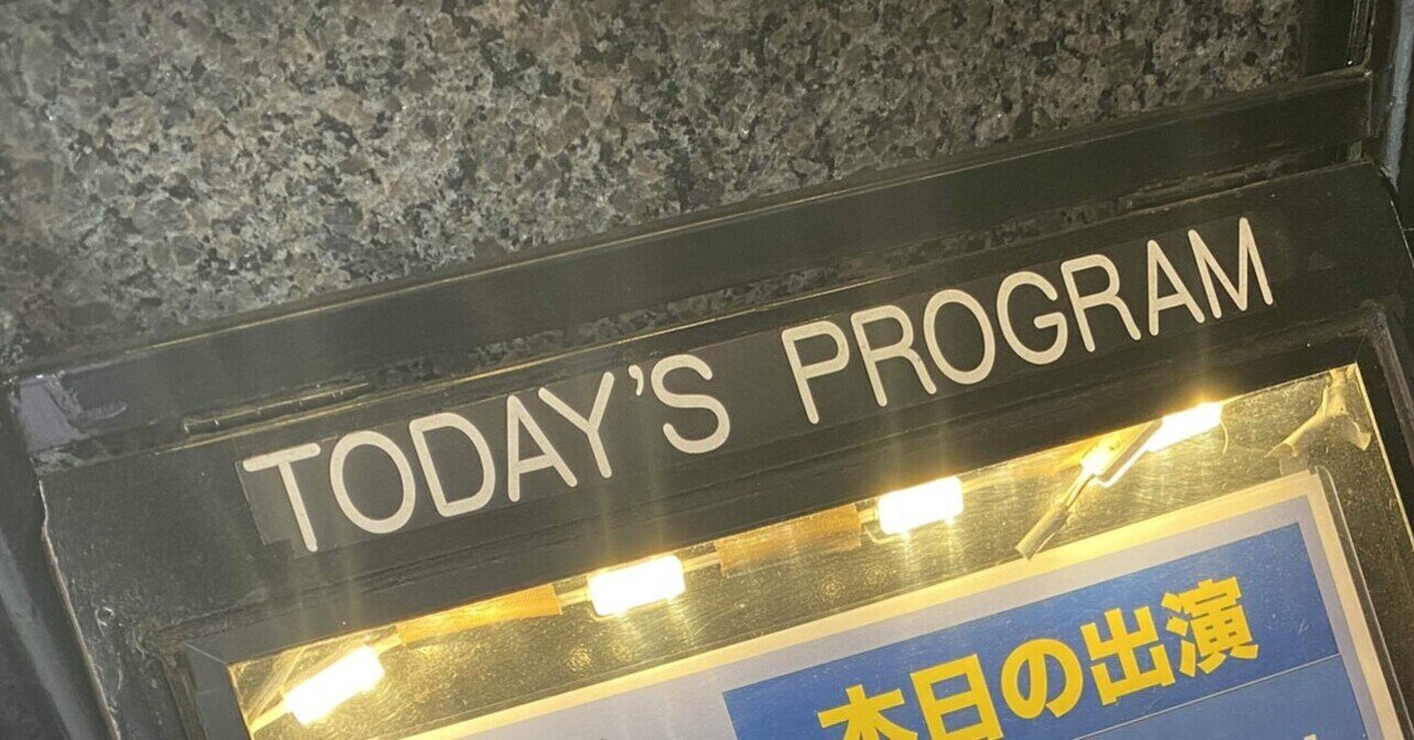 220 友だち｜Pf_tacos