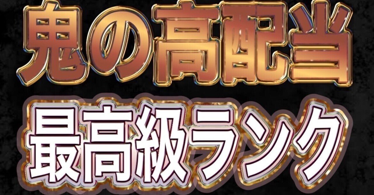 多摩川3r 1324【⚾️ホームラン予告⚾️】｜勝者マン 競艇予想 競輪予想 競馬予想