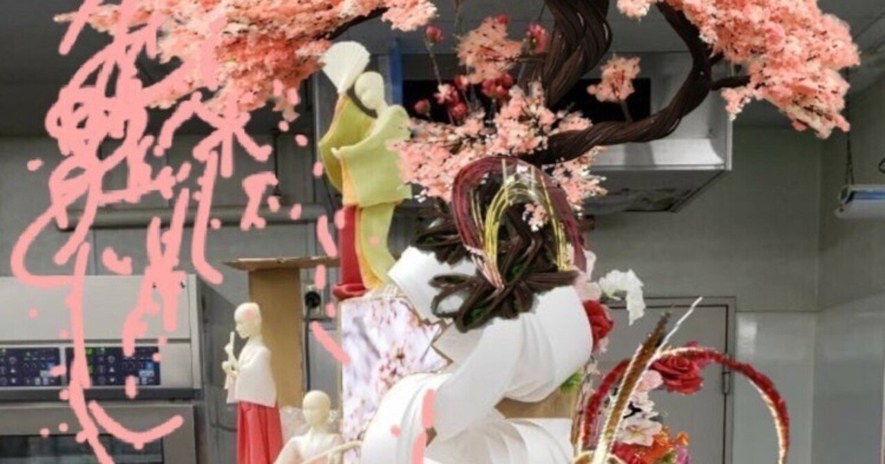 ケーキデザイナーの世界大会へ！！ #11 ラフに組み上げ｜OtsukaYosuke 大塚陽介