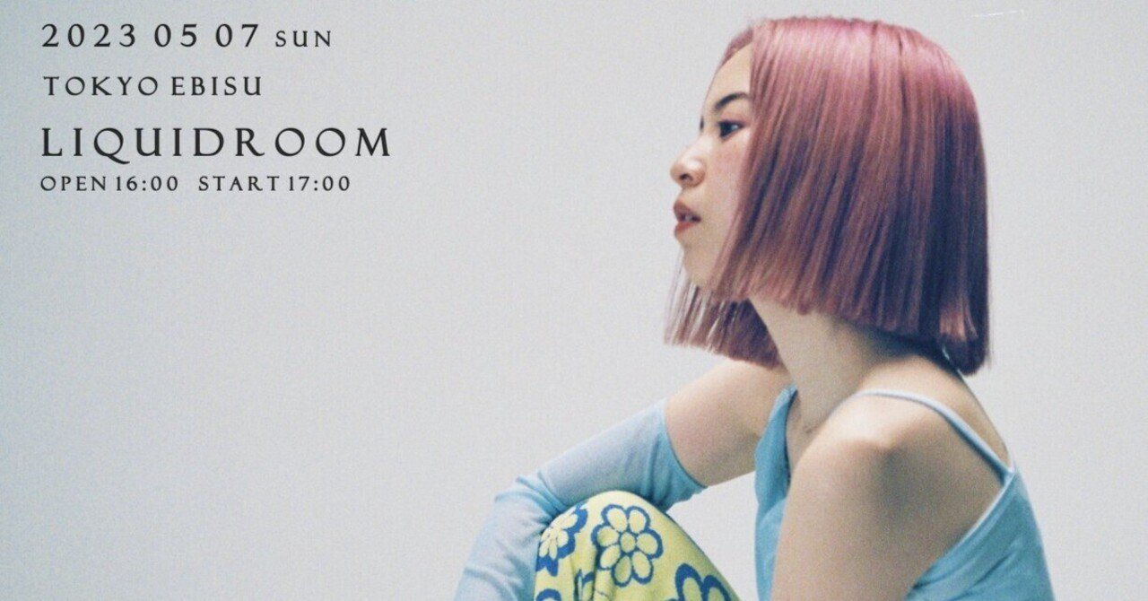 Furui Riho ＠LIQUIDROOM（20230507）｜***june typhoon tokyo***