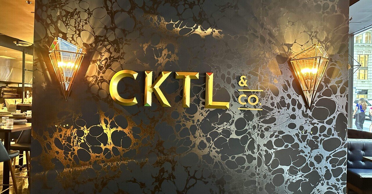 超超超超マニアックだけど絶対的オススメBAR【CKTL & Co.】｜ぐらうんどほっぐノ日常｜note