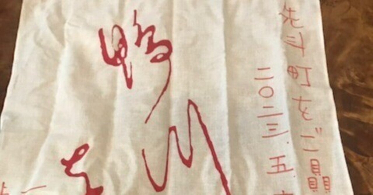 鴨川おどり｜okami｜note