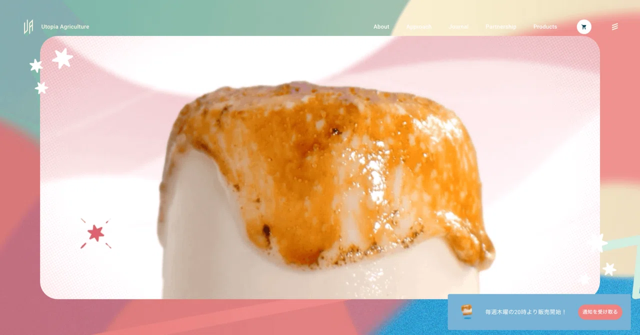 MELTY MAGIC webサイトレビュー｜martha0401