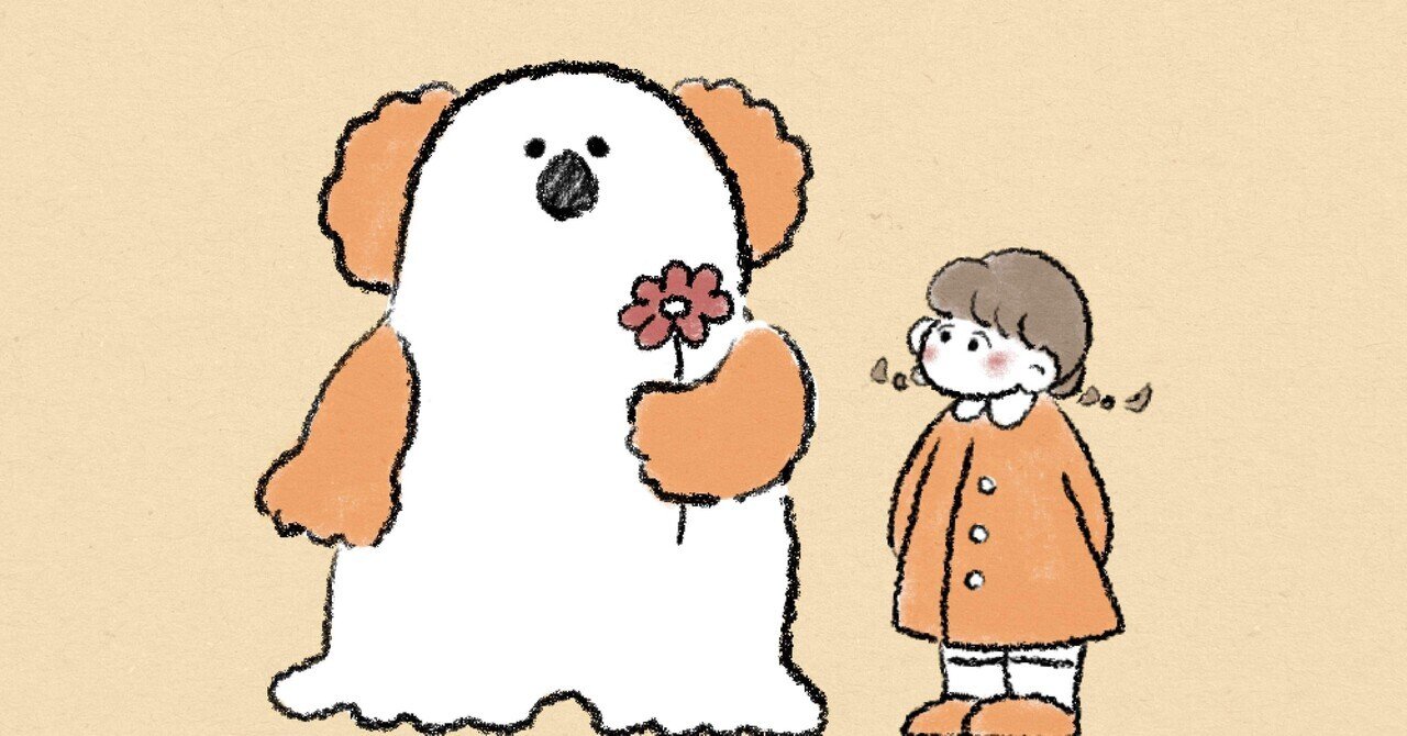 自分と友だちになれたら最高だ。｜Riho