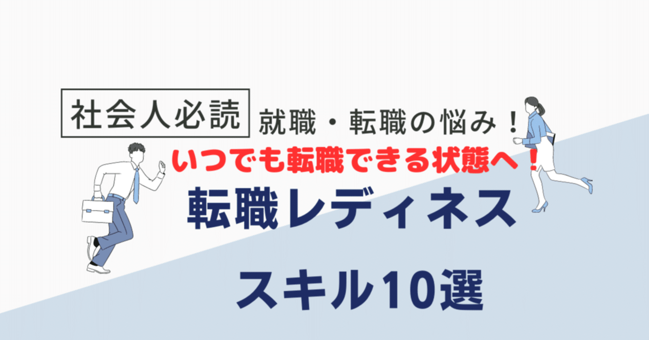 YACO｜世界の働き方ライター[BANSO Works]｜note