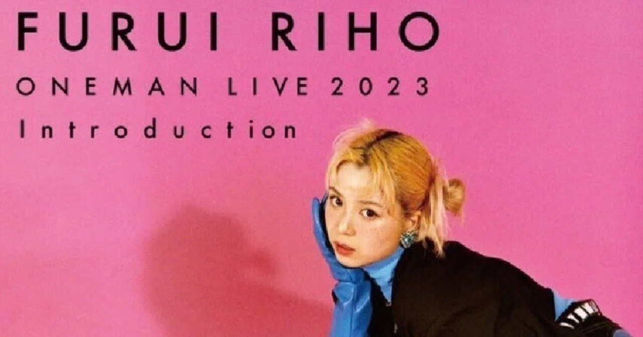 FURUI RIHO@恵比寿リキッドルーム｜内本順一
