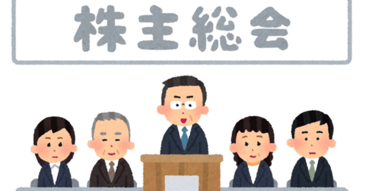 昨今、日本を騒がすアクティビズム｜AKKIY CHAN｜note