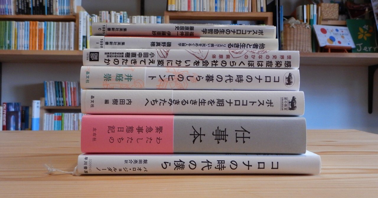 coldmountainstudy・鳥越将路｜note