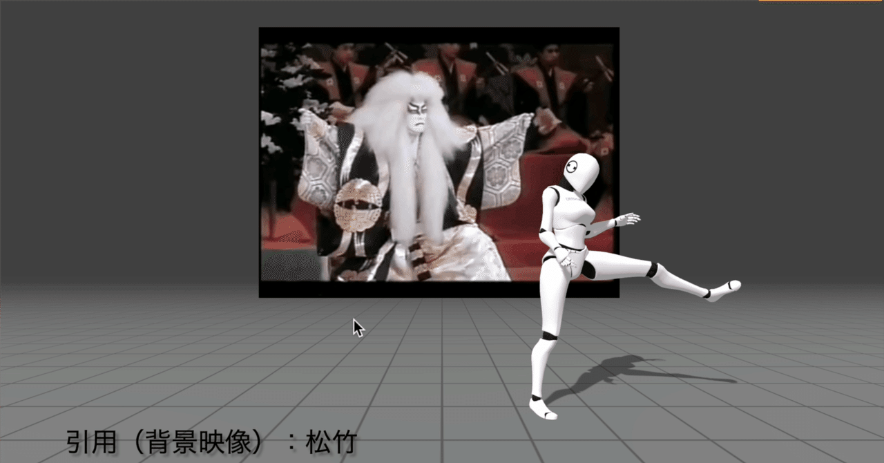 歌舞伎のAR化 開発の始まり_Devlog No.00｜zen_devlog