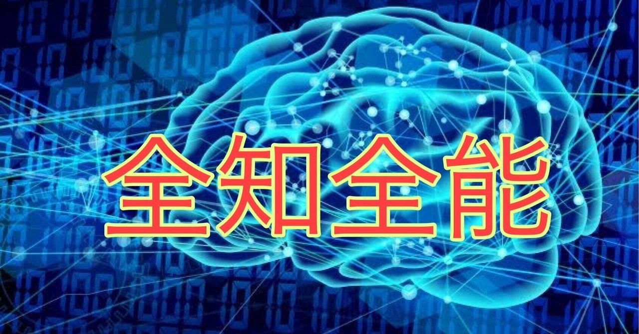大村11R 19:58 ️‍🔥期待値SSS級キタ ️‍🔥｜キャプテン #競艇予想 #ボートレース #ボート予想 #無料予想