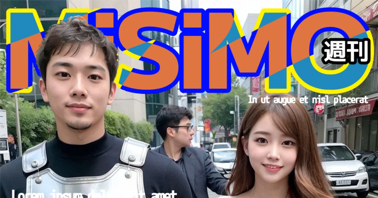 週刊 MiSiMO 【5/8号】｜MiSiMO|みしも@AI彼女