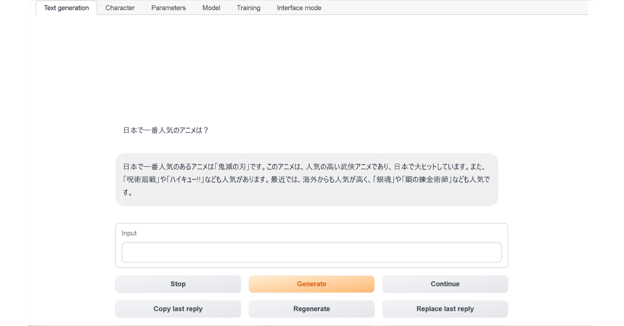 text-generation-webui で RWKV を試す｜npaka