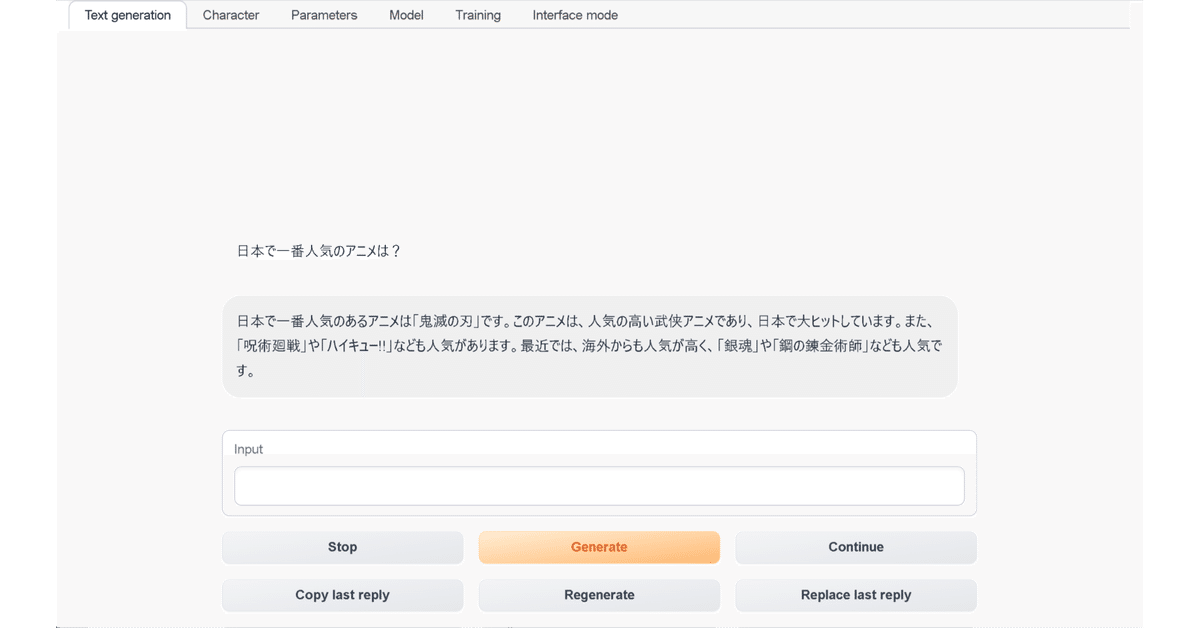 text-generation-webui で RWKV を試す｜npaka
