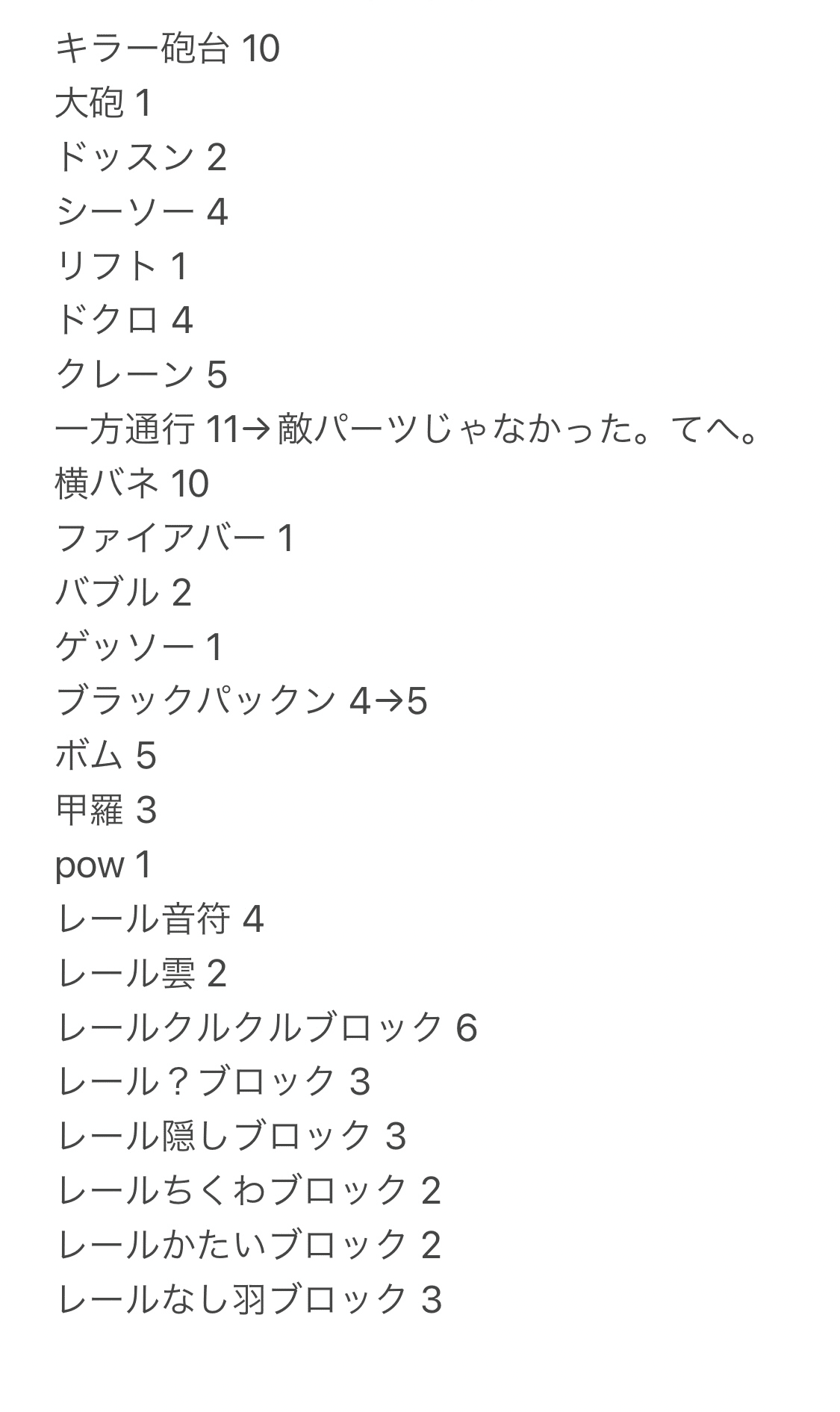 Pogchamp Extended 2 お疲れ様でした Extended｜しんの
