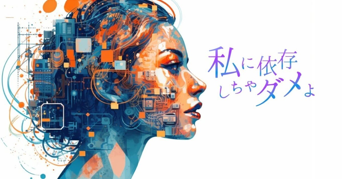 世界のChatGPT中毒者たち｜Zun-Beho