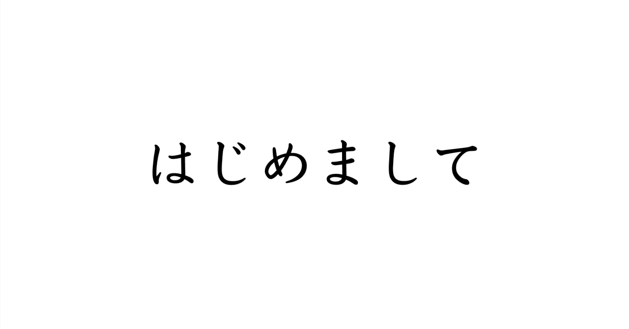陶芸家の島田文雄です。｜島田文雄｜Fumio Shimada｜note