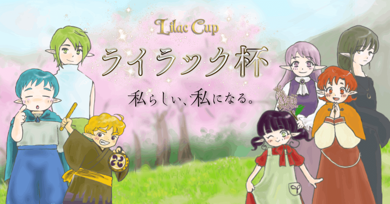 勝手にお返しの都々逸105｜おはようよねちゃん（おはよねさん）