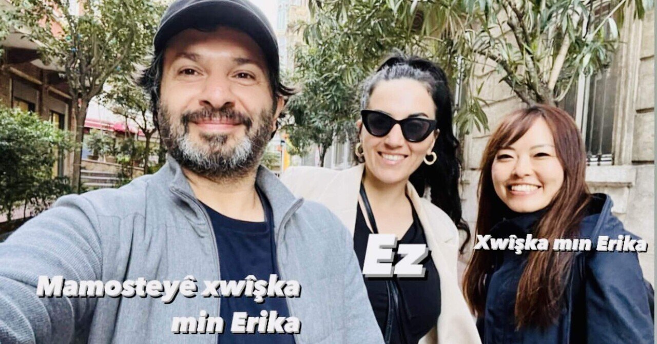 歌レッスン2回目 そのままAli &Rubarと過ごす夜｜Erika Ueda｜note