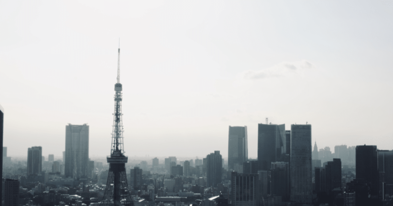 【仕事術】一般社員のままと役職者になる、どっちが良い？｜AN(元base_azu)@合同会社Ray Career代表