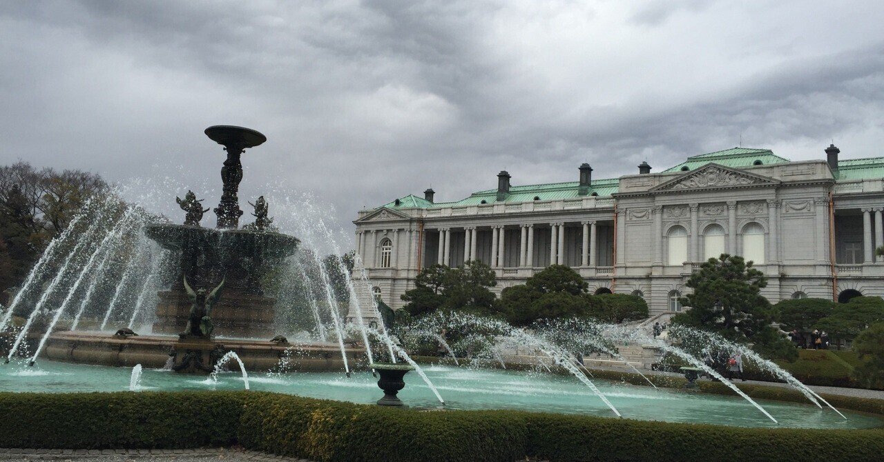 秋篠宮様の御殿が赤坂Versailles nice｜vabee