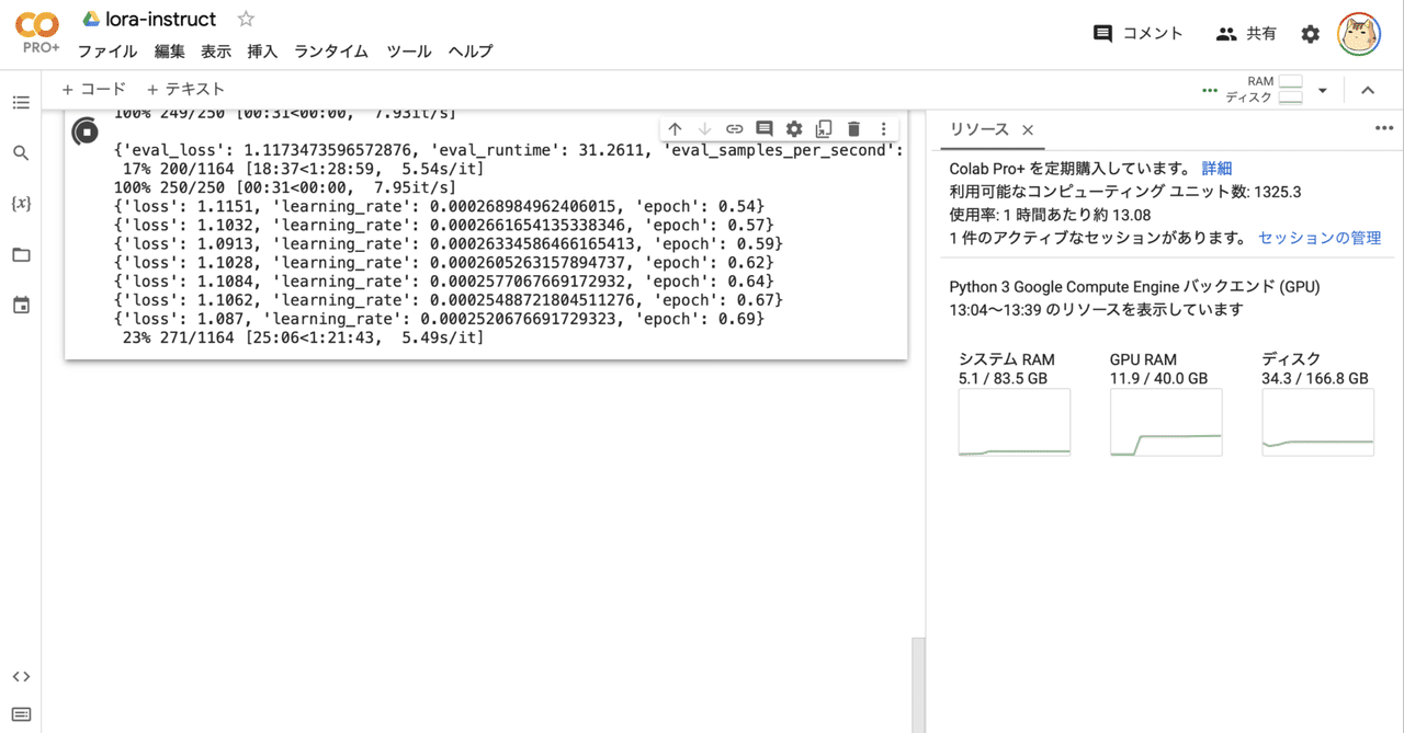 Google Colab で RedPajama-INCITE のLoRA ファインチューニングを試す｜npaka