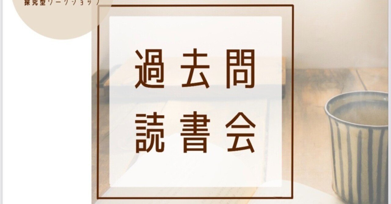 古澤 伸泰/Furusawa Nobuyasu｜note