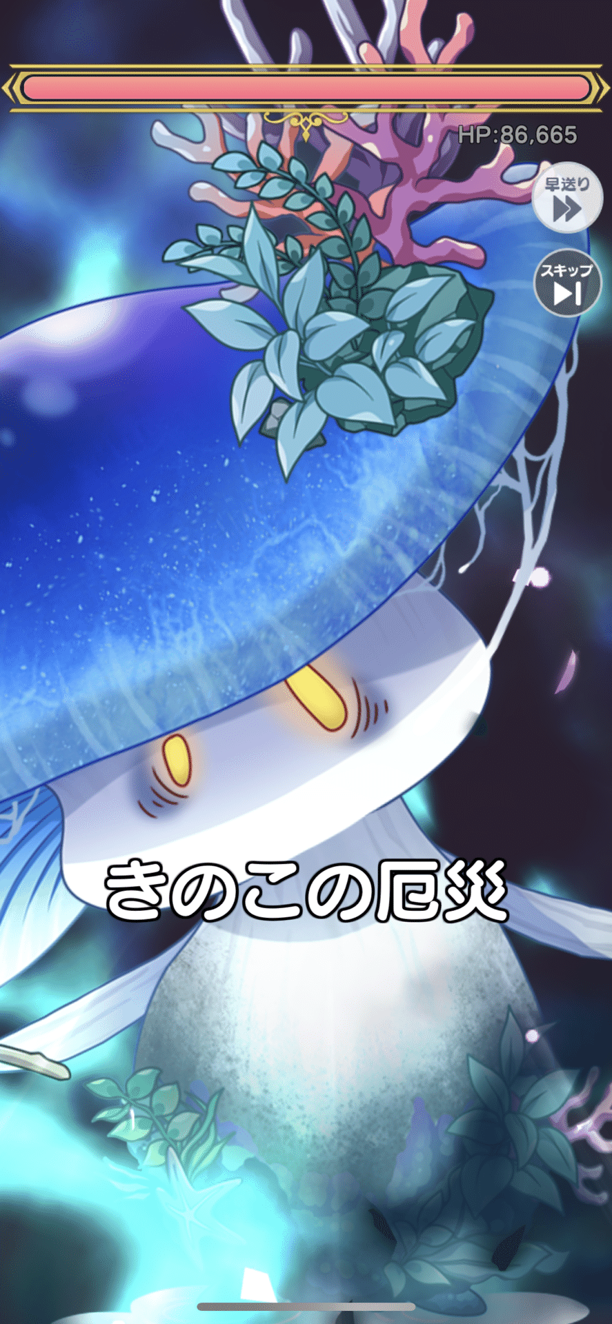 慕情燃える海街のラプソディ〜西の国&南の国〜｜魔法使いの約束の厄災さんたち