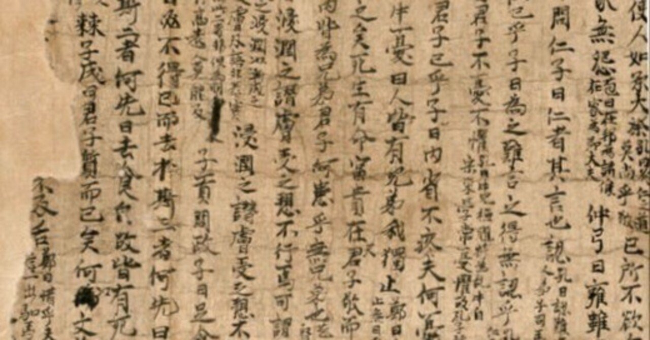 如才ない｜Yamato Nagata