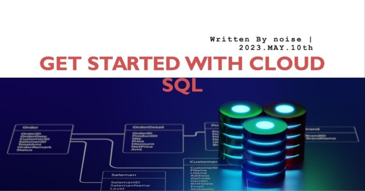 GCPのCloud SQLの始め方：初心者からプロへの道 (2023.MAY.10th, with Chat-GPT4)｜noise