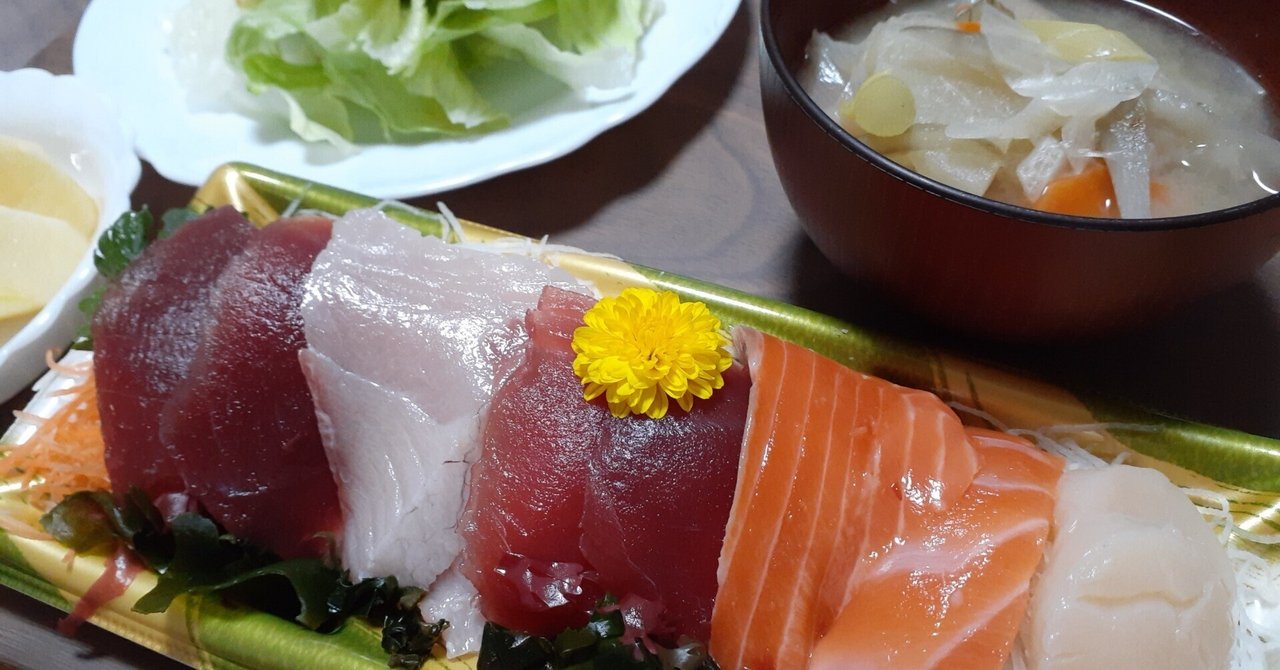 『お刺身盛り』(塩分0.8g)｜guttyo