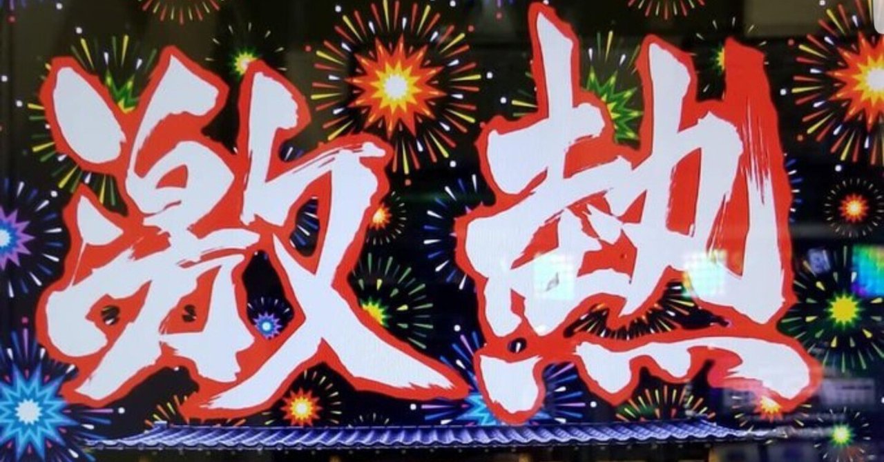5月10日水 大井ナイター競馬🐴予想🌃 【厳選5鞍配信⭐⭐⭐⭐】③⑦⑧⑨⑪rの予想配信です🎵🙋‍♂️｜yapi🐴