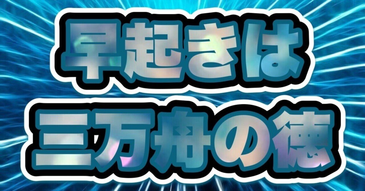 唐津1R 08:35 ️‍🔥朝の一撃ドキュン ️‍🔥｜キャプテン #競艇予想 #ボートレース