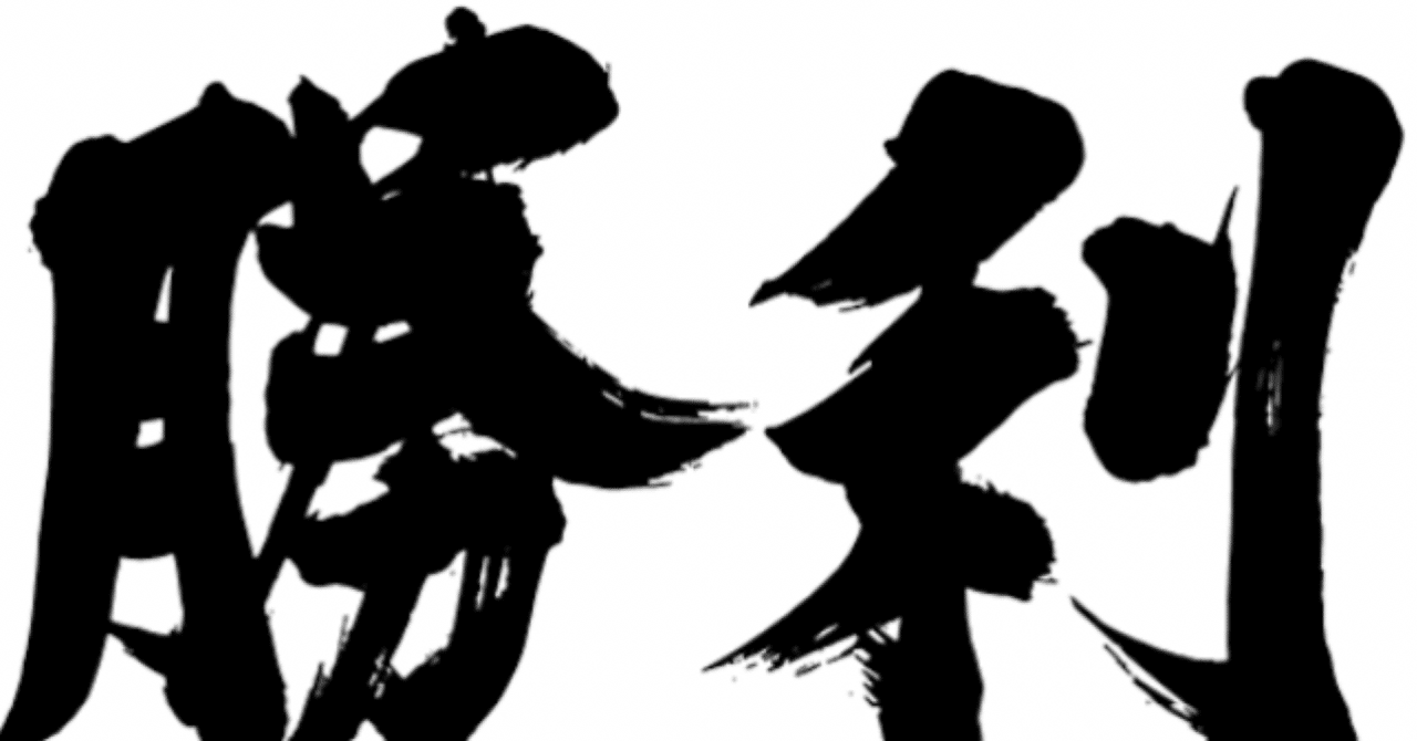 【厳選‼︎武雄2,4,5,6R‼️】大穴射止めます🔥🔥｜大穴大臣【競輪予想】