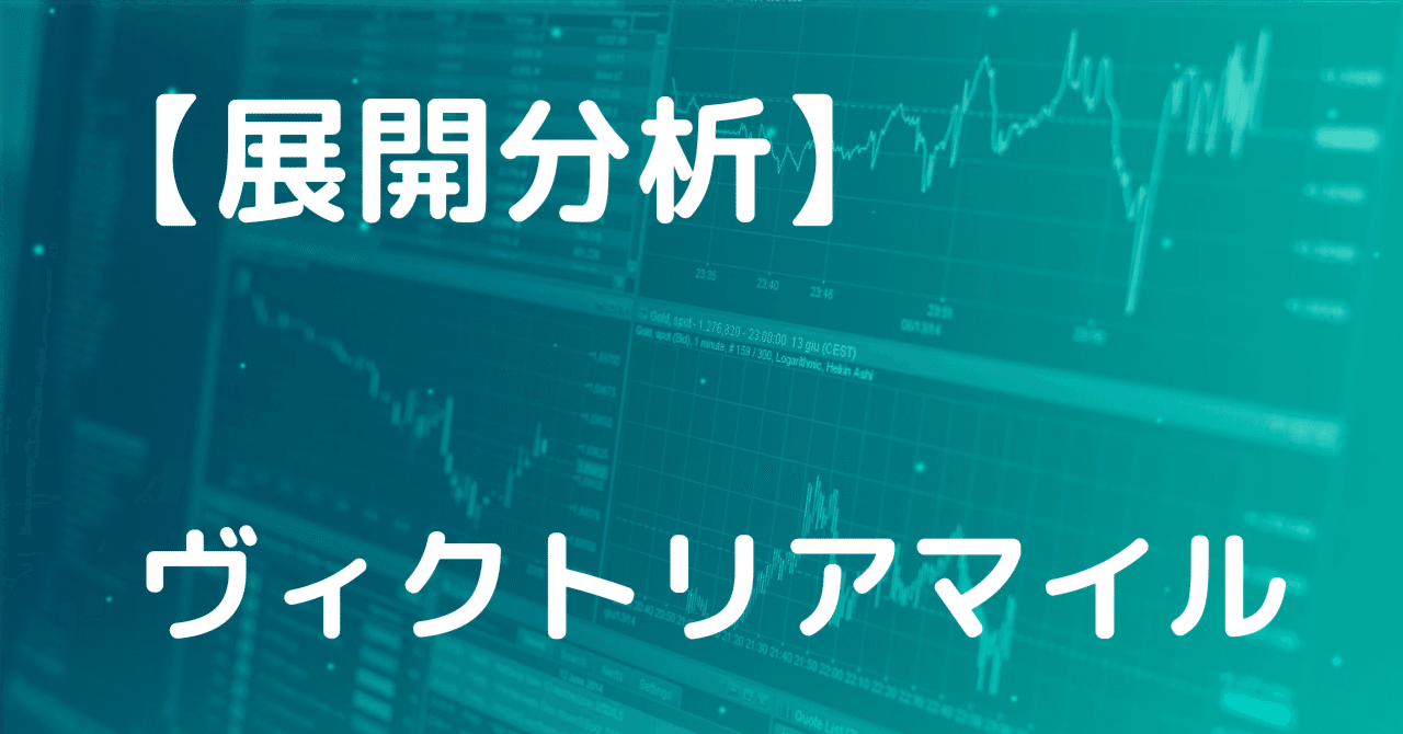 【展開分析】ヴィクトリアマイル（G1）｜VRS18