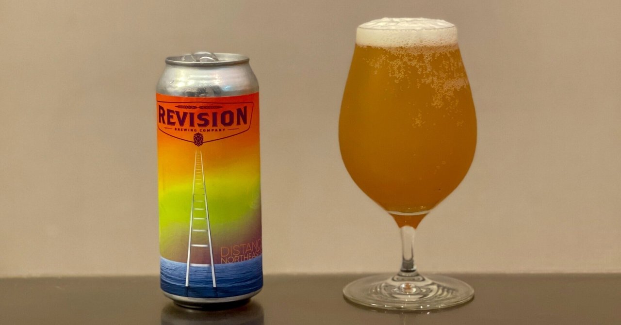 REVISION BREWINGの「DISTANCE HAZE」｜yamashin0120