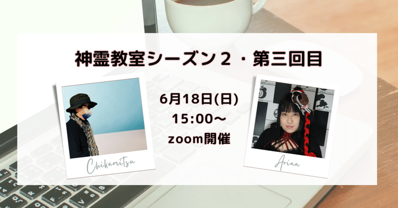 ちかみつ -chikamitsu lab-｜note