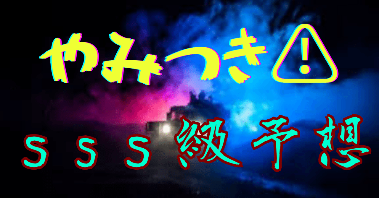 🔥大村6R17:27🔥⑤にも期待🔥解説有🔥｜悪魔の競艇予想屋🔥