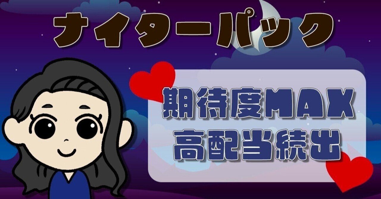 🔥下関ミッドナイト🔥前半戦パック☀️ 【1r〜6r 1715～1914予想‼️】ウルトラ激熱厳選🔥超高配当・超万舟狙い🔫👹期待度lv鬼鬼鬼