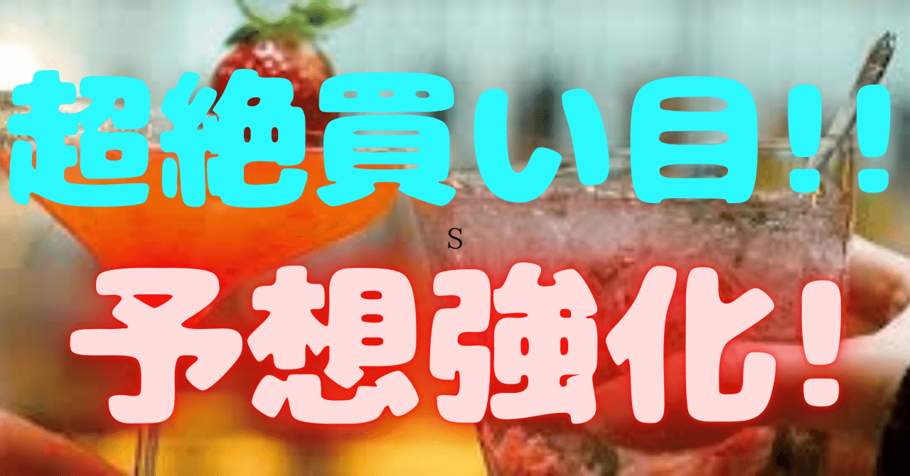 🗣️ 大村11R19:56 ｜公営競技爆勝系女子ルカ