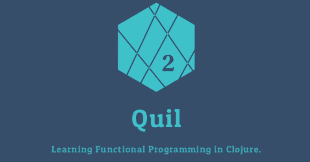 Quil で関数型プログラミング2：副作用に悩む｜deconbatch