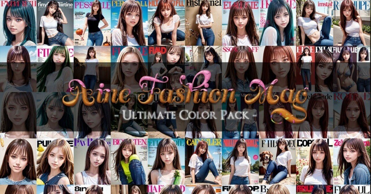 Ultimate Color Pack 929｜愛音 雅👗AI Fashionista
