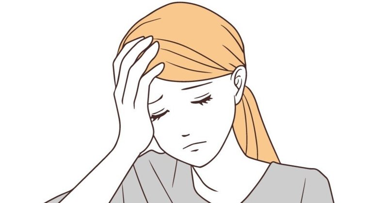 ただの愚痴です|セックスレスを解消していい女になる