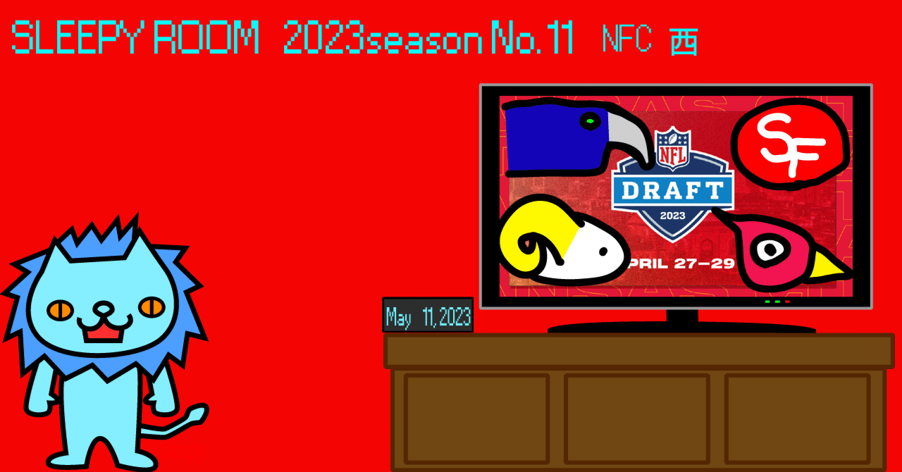 sleepy room 2023season ep.11｜sleepy