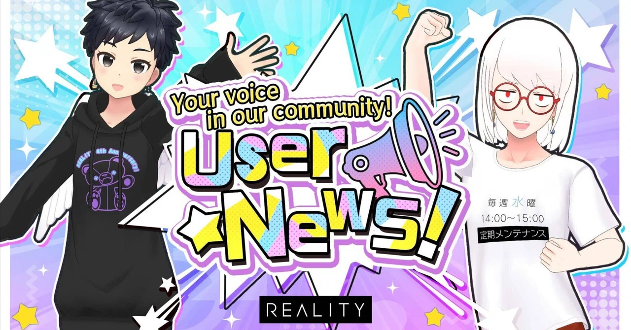 REALITY User News - April 2023｜REALITY Official