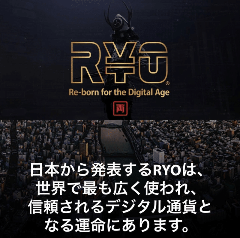 5月RYOツアー🌏💹｜RYO COINの衝撃
