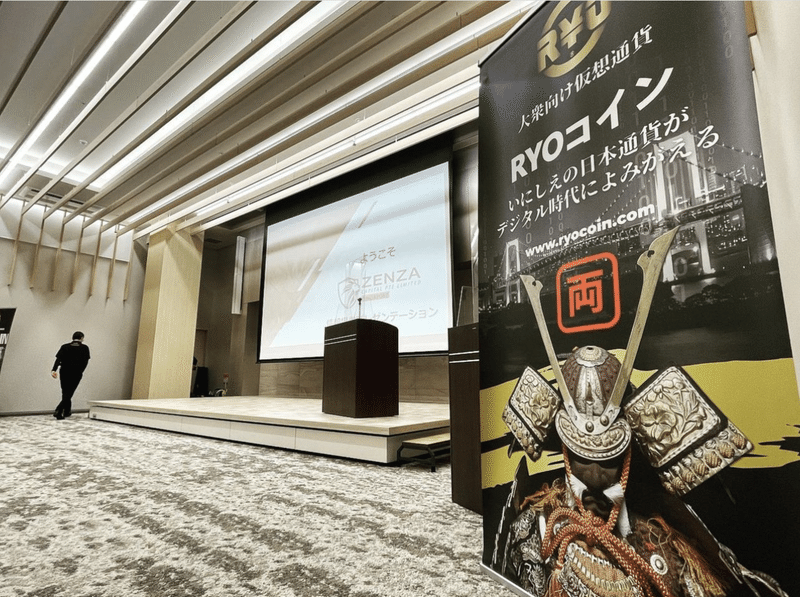 5月RYOツアー🌏💹｜RYO COINの衝撃