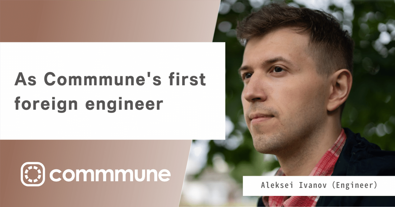 As Commmune's first foreign engineer｜Commune