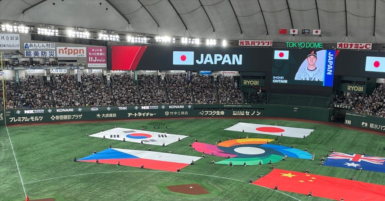 【読書メモ】Number PLUS「WBC2023 完全保存版」｜塩川 太嘉朗（SHIOKAWA Takao）